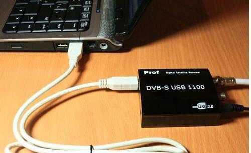 DVB-S плата для просмотра телеканалов с USB-интерф