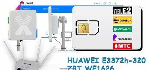 Роутер ZBT huawei E3372h-320 zeta mimo BOX