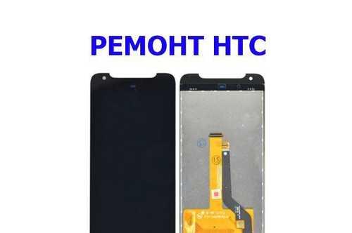 Дисплей HTC Desire 628 Dual Sim + тачскрин