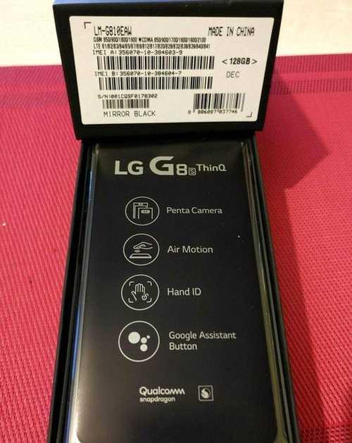 LG G8s Mirror Black новый