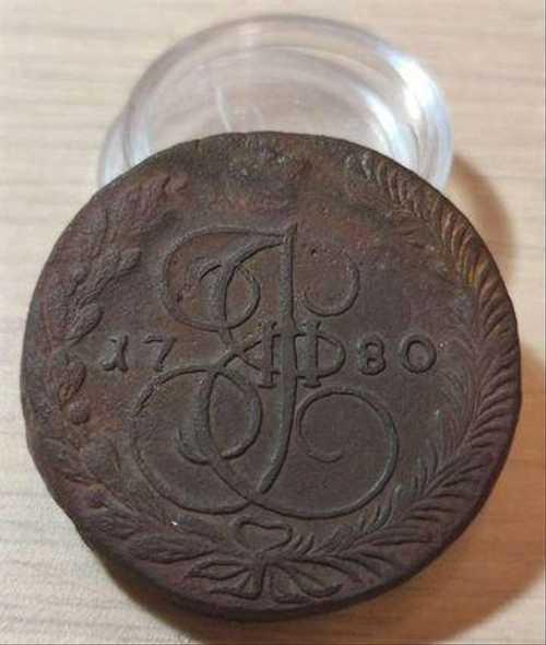 5 копеек 1780 ем
