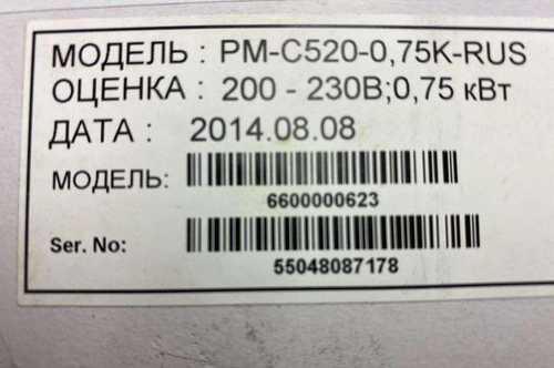 Преобразователь частоты