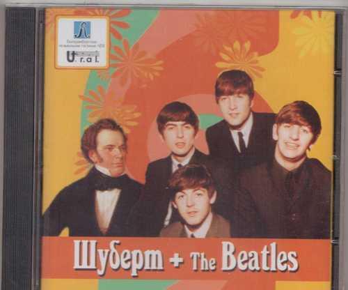 Диск CD битлз "Шуберт + The Beatles"