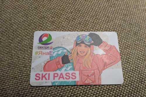 Дневной скипасс (ski-pass) Шерегеш сектор Е