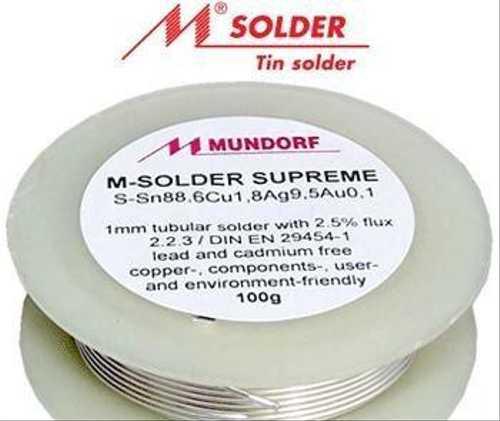 Припой Mundorf M-Solder 9.5 silver gold supreme