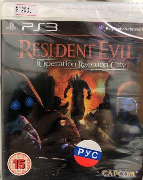 Resident Evil Operation Raccoon City ps3 диск. Resident Evil Raccoon City Edition. Resident Evil 2 игра 2019 обложка. Capcom Essentials President Evil ps3.