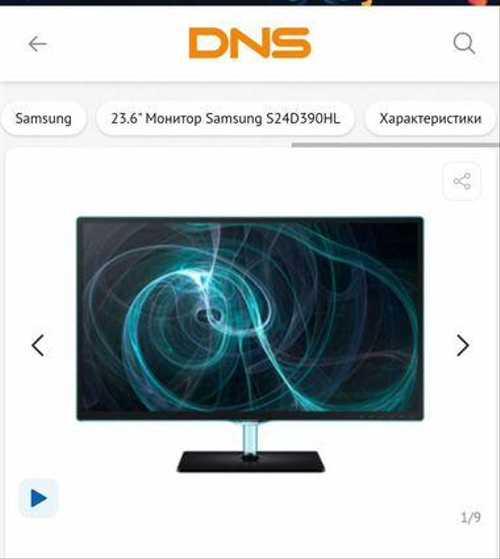 Монитор Samsung 24 LS24D390