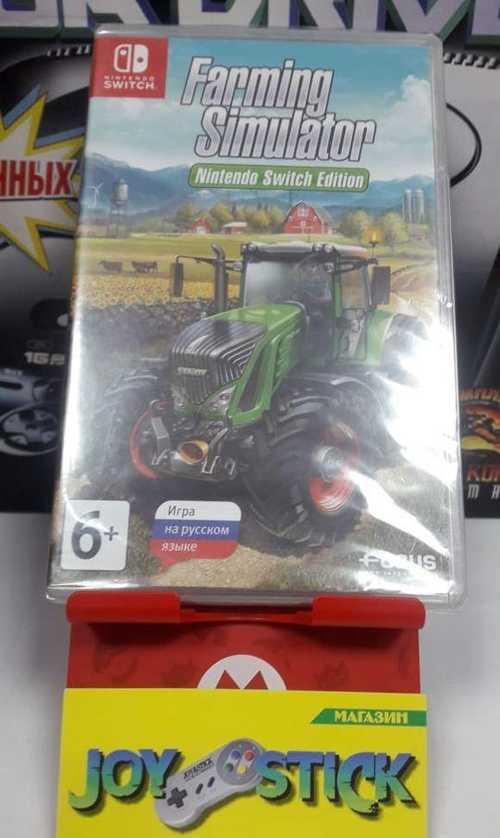 Farming Simulator (New)(Nintendo Switch, русские с