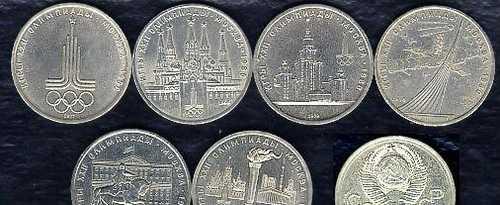 Юбилейные рубли СССР Олимпиада 1980