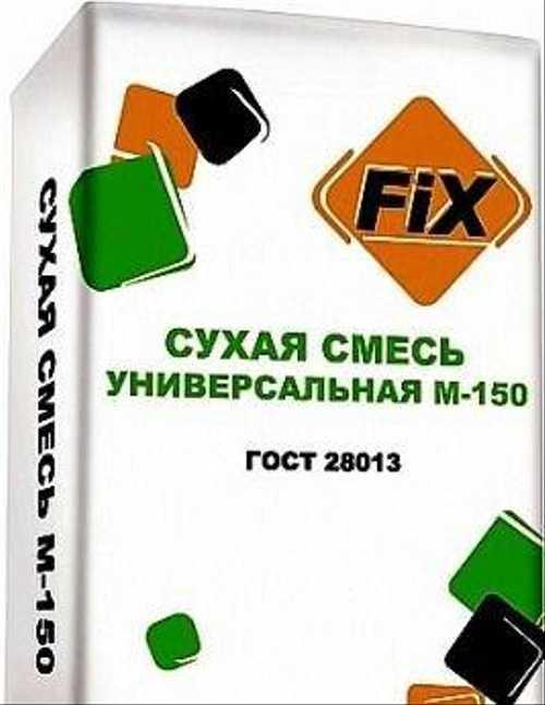 Цемент М-150 Универсальная сухая смесь Фикс 50 | Festima.Ru .