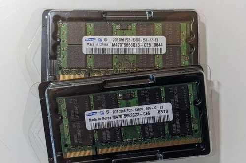 Samsung SoDimm DDR2-667 2GB