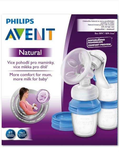 Молокоотсос Philips avent
