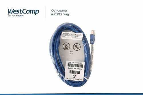 HPE Patch Cord 3.0 м, RJ45, CAT6 Cable (AF595A)
