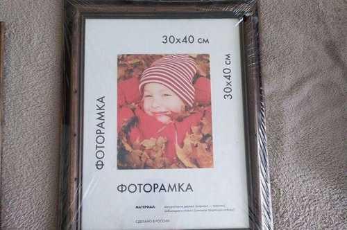 Фоторамка