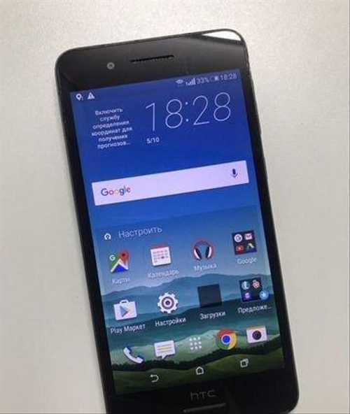 Телефон HTC Desire 728 dual sim