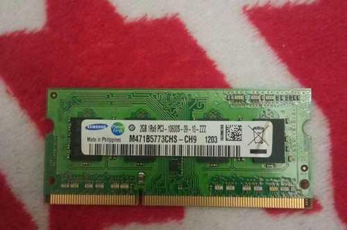 Оперативная память ddr3 для ноутбука