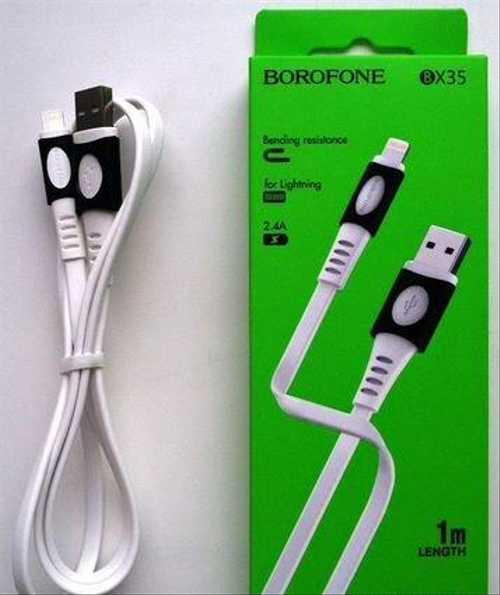 Кабель USB-Lightning Borofone X35 плоский