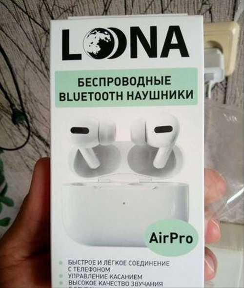 Беспроводные наушники Loona AirPro