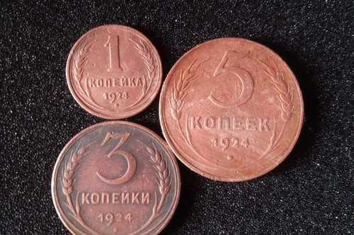 Редкие монеты ранних СССР
