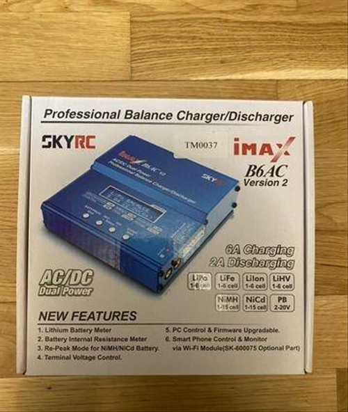 Professional balance charger/discharger b6ac v2