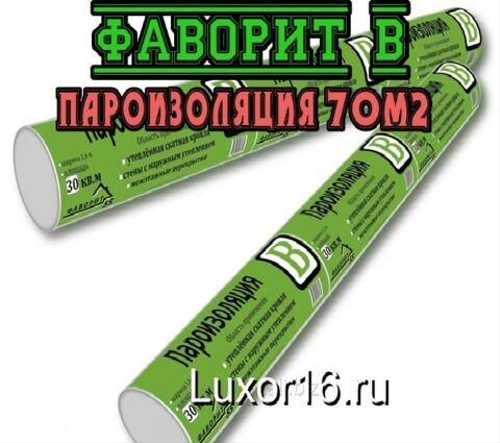 Фаворит бу. Фаворит b пароизоляция. Кровля Фаворит. Фаворит о.объявления. Пароизоляция Фаворит 3481333.