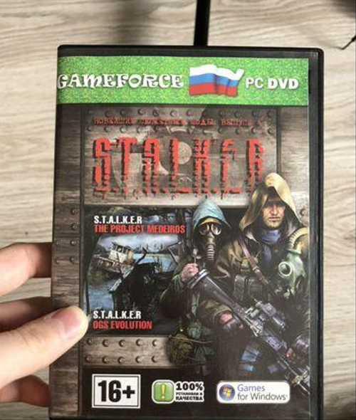 Stalker xbox купить. Сталкер диск. Stalker 2 диск. Сталкер игра диск. Сталкер 2 диск с игрой.