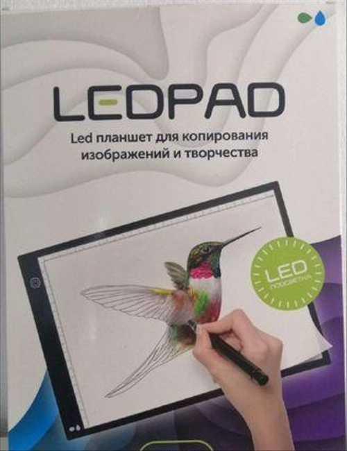 Планшет для копирования ledpad с led подсветкой