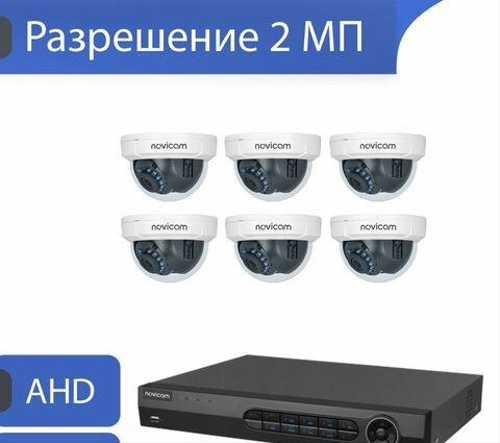 Комплект видеонаблюдения на 6 камер AHD206MP