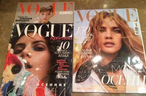 Журнал Vogue с приложениями