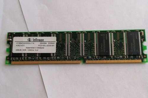 Оперативная память Infineon HYS64D32000GU-7-A 256M