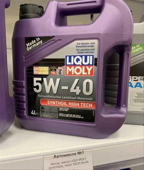 Liqui Moly Synthoil High Tech 5w-40. Liqui Moly Synthoil High Tech 5w-30. Synthoil High Tech 5w-40. Synthoil High Tech 5w-30 4л.