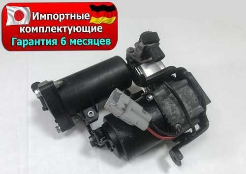 Компрессор пневмоподвески Lexus RX 300/330/350
