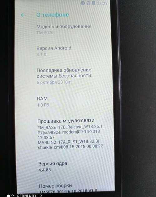 Телефон texet tm-5076