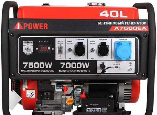 Бензиновый генератор A-iPower A7500EA