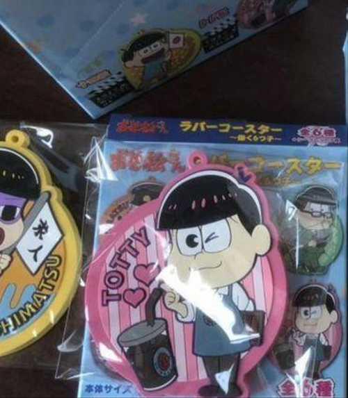 Osomatsu-san Rubber Coaster 3 шт брелки бирдекели