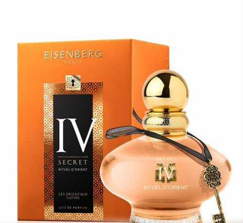 Eisenberg Secret IV Rituel D'Orient eau de parfum