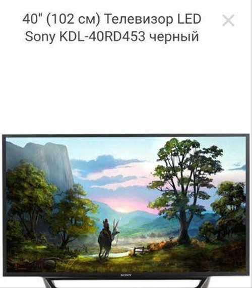 Телевизор Sony kdl-40rd453