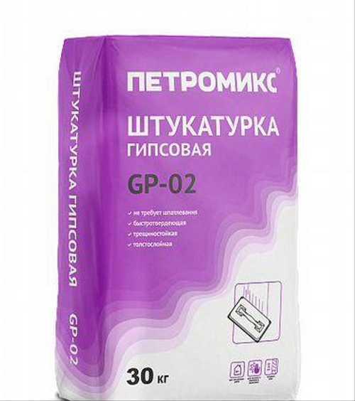 Штукатурка гипсовая GP-02