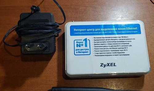 Wi-Fi роутер zyxel P-330W EE