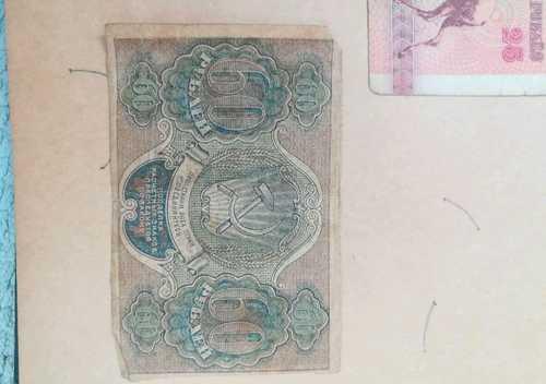 Расчетный знак 60 р 1919 год
