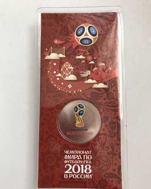 Монета (цветная) эмблема fifa 2018 красный блистер