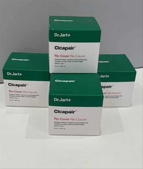 Cicapair re cover