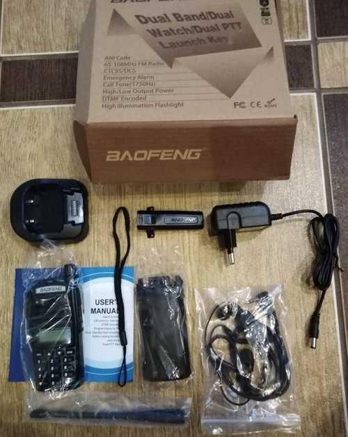 Продам радиостанции Baofeng UV82