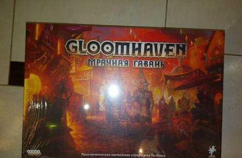 Игра Gloomheaven (Глумхэвен, Мрачная гавань)