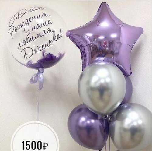 Воздушные шары с надписью, шар баблс с перышки