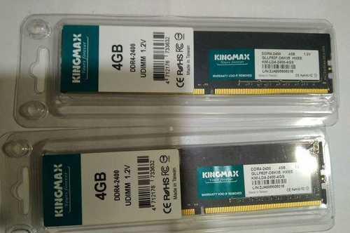 Оперативная память DDR4 8gb 2x4gb