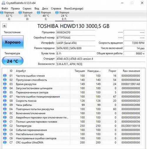 Жесткий диск hdd Toshiba