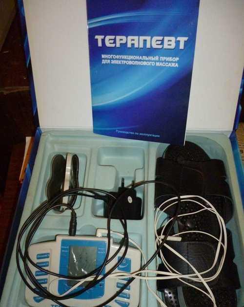 Массажер Терапевт