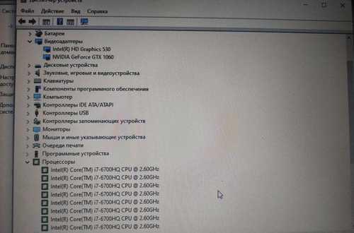 MSI GE72VR 17.3"i7-6700/GTX1060 3GB/1TB+128GB/16GB
