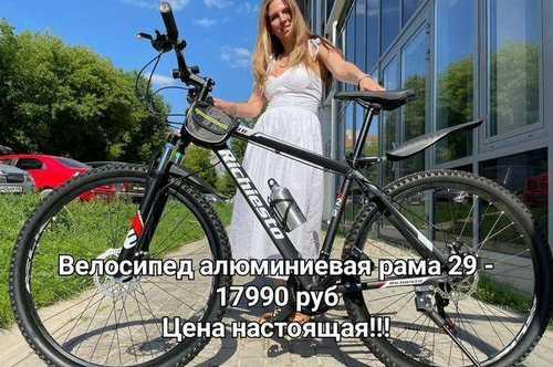 Велосипед 24,26,27.5,29,фэтбайк